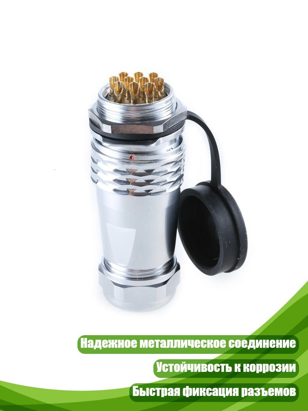 Разъем SF2810 3-26Pin водонепроницаемый, 10