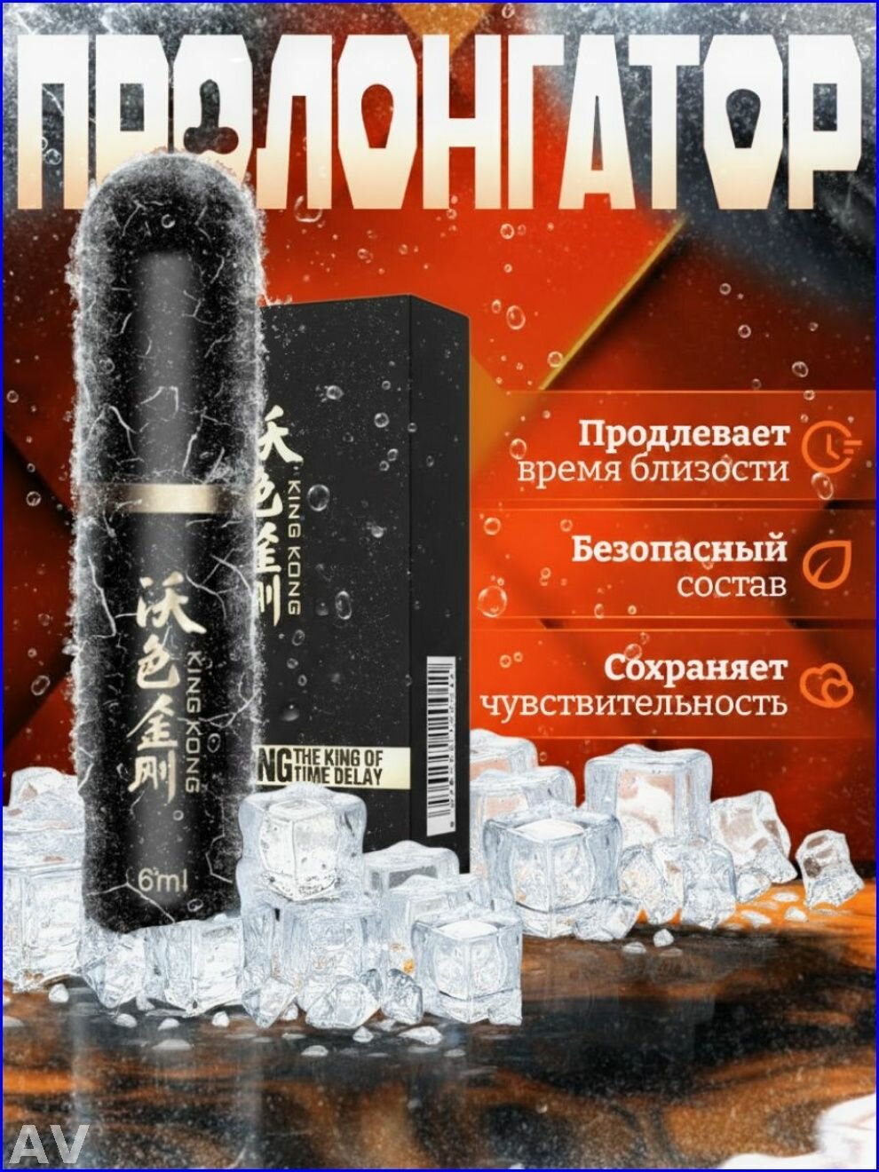 Удлинитель провода 26м бестселлер