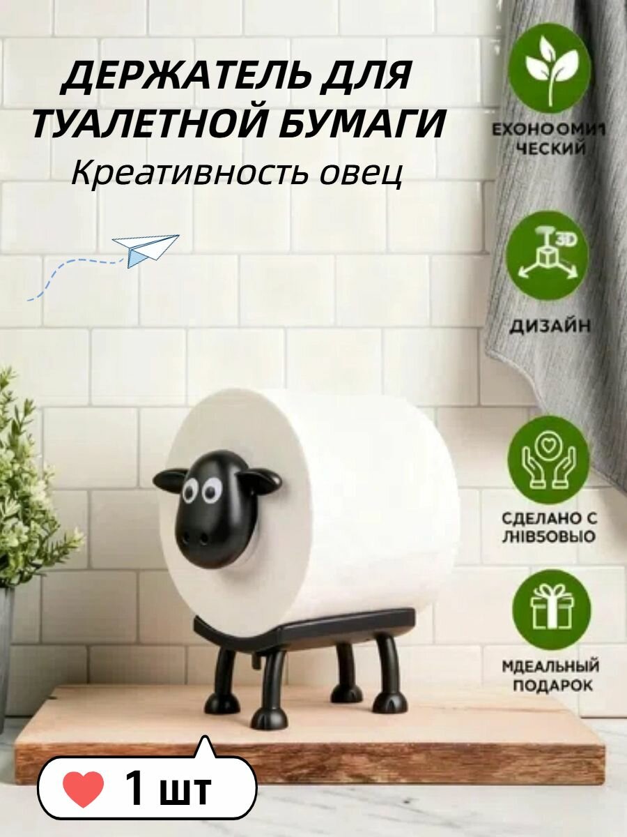 ZARA HOME Диспенсер для туалетной бумаги, 1 шт