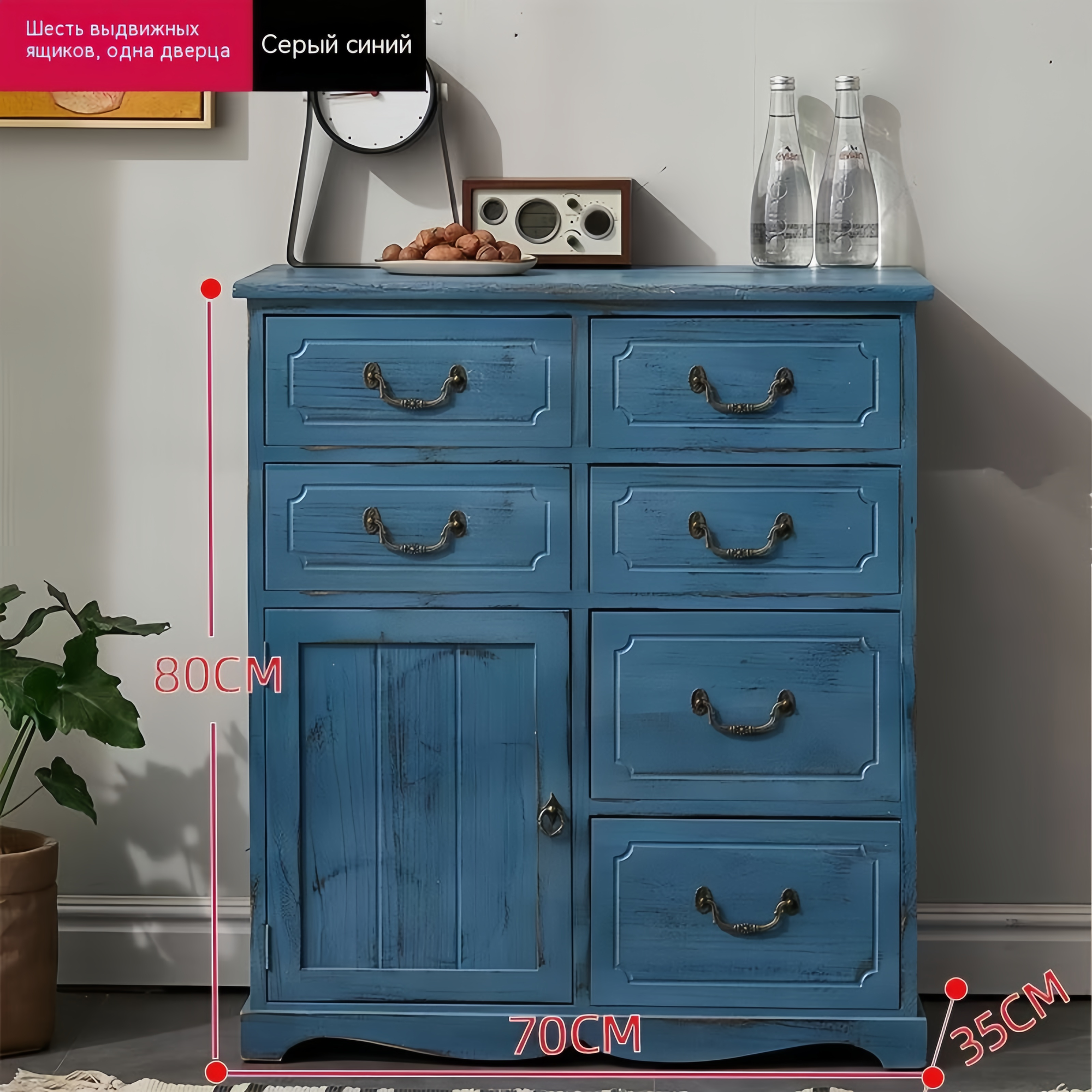 Комод из цельного дерева, винтажный стиль, простой для хранения, многоуровневый, серо-голубой