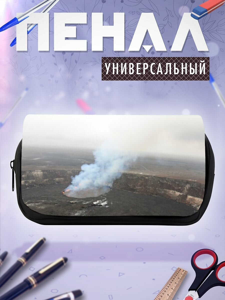 Школьный пенал Гавайская Обсерватория Вулкана вулкан