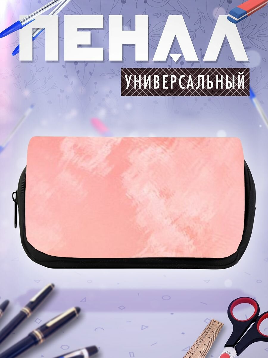 Школьный пенал яблоко вода