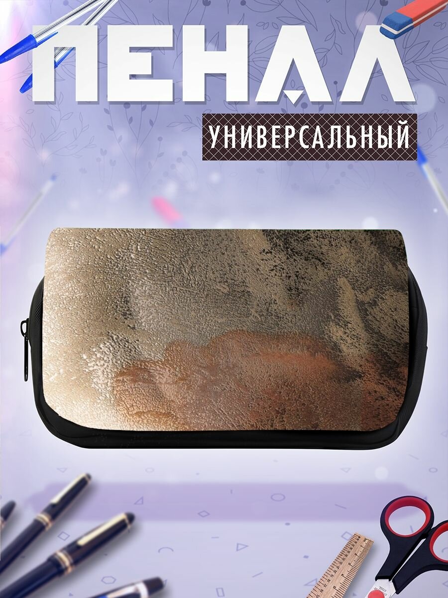 Школьный пенал металл железо