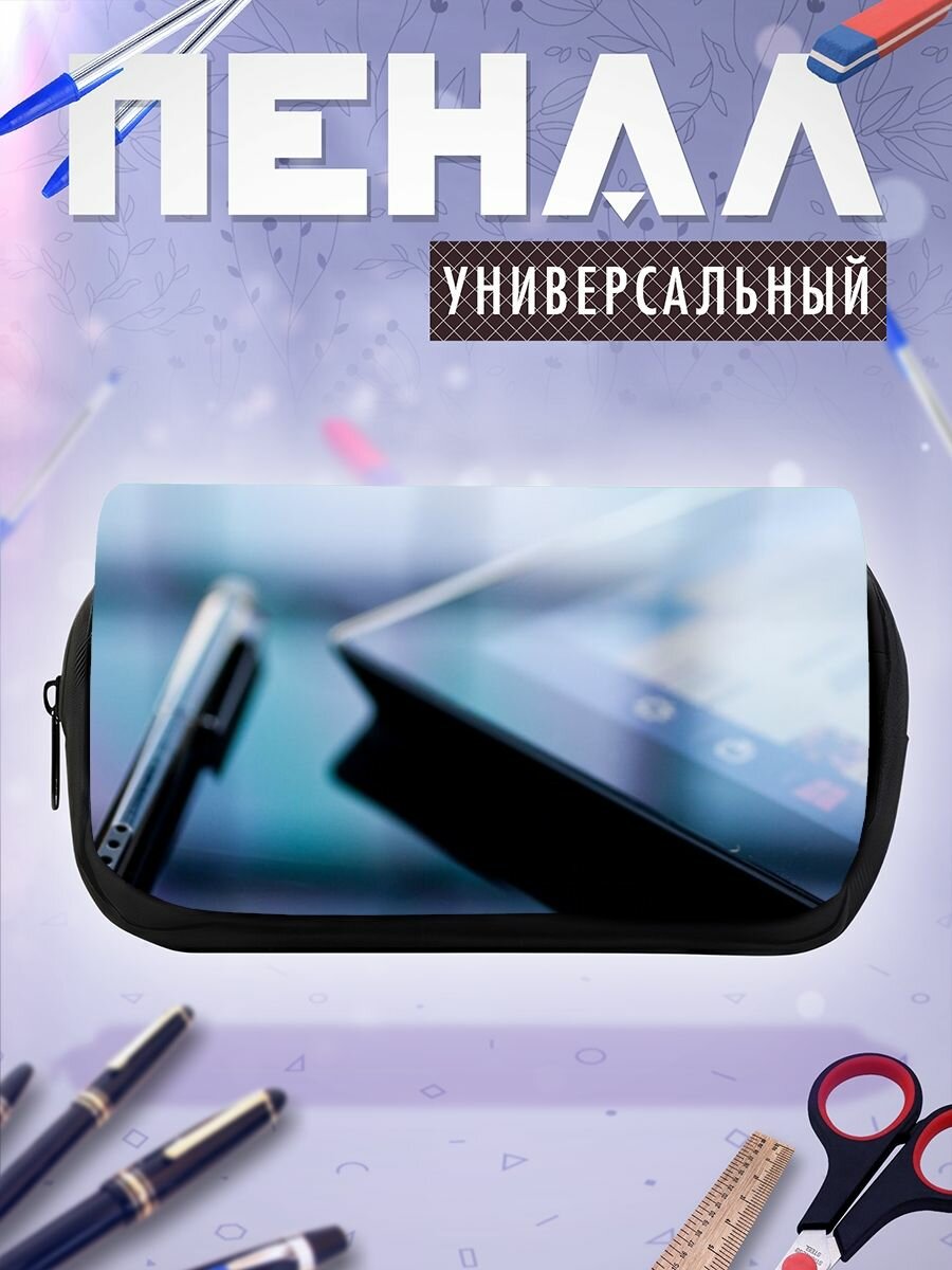 Школьный пенал синий гаджет