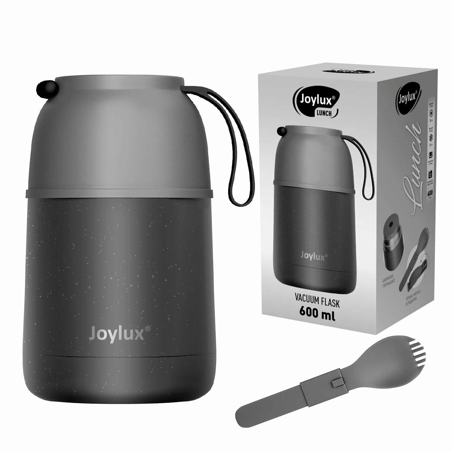 Joylux Термос 0,6 л для еды и напитков с широким горлом Lunch SUS304 ложка-вилка 700326