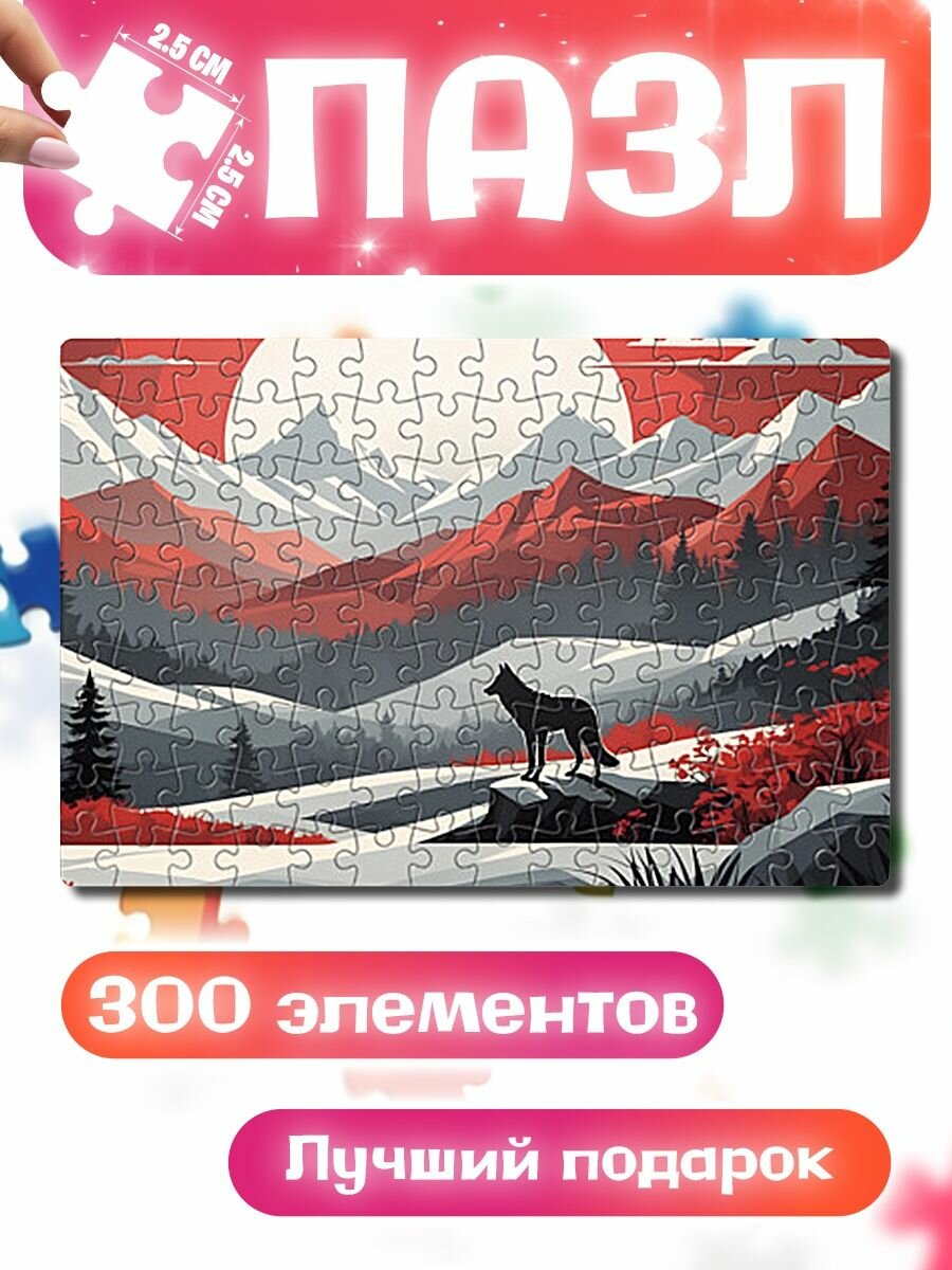 Пазлы для детей и взрослых Лиса и красные горы