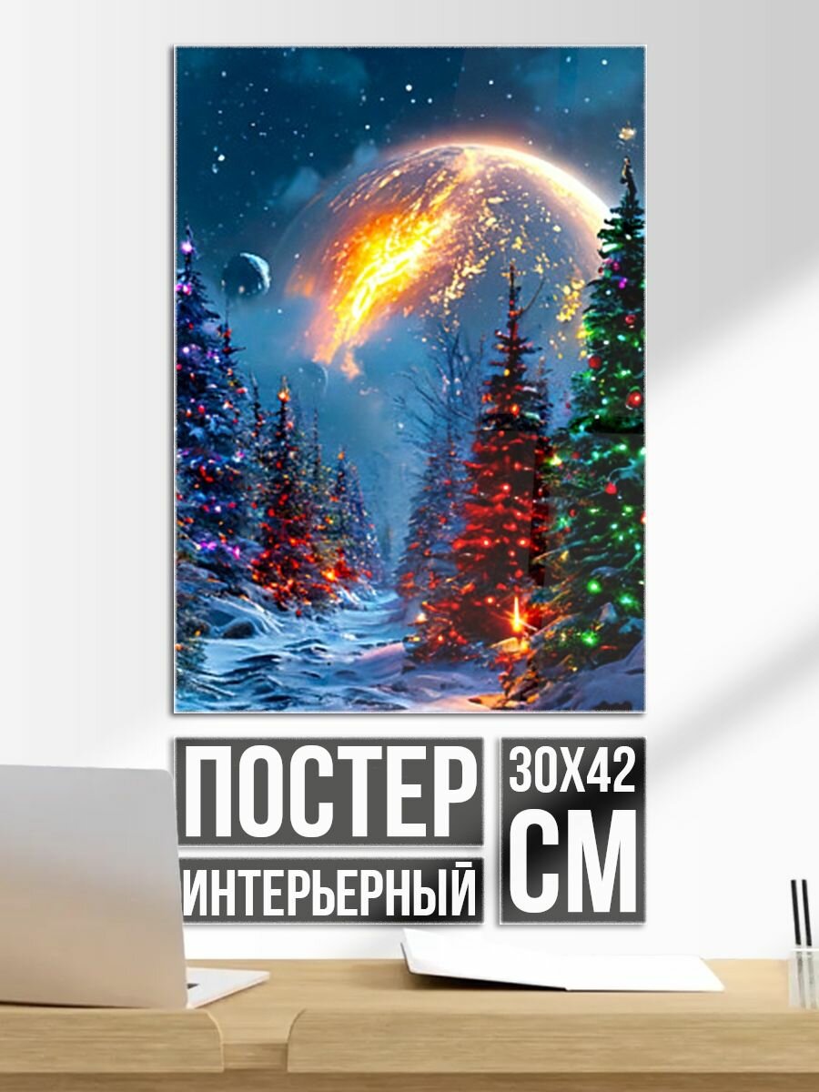 Постер на стену Апокалипсис перед Рождеством