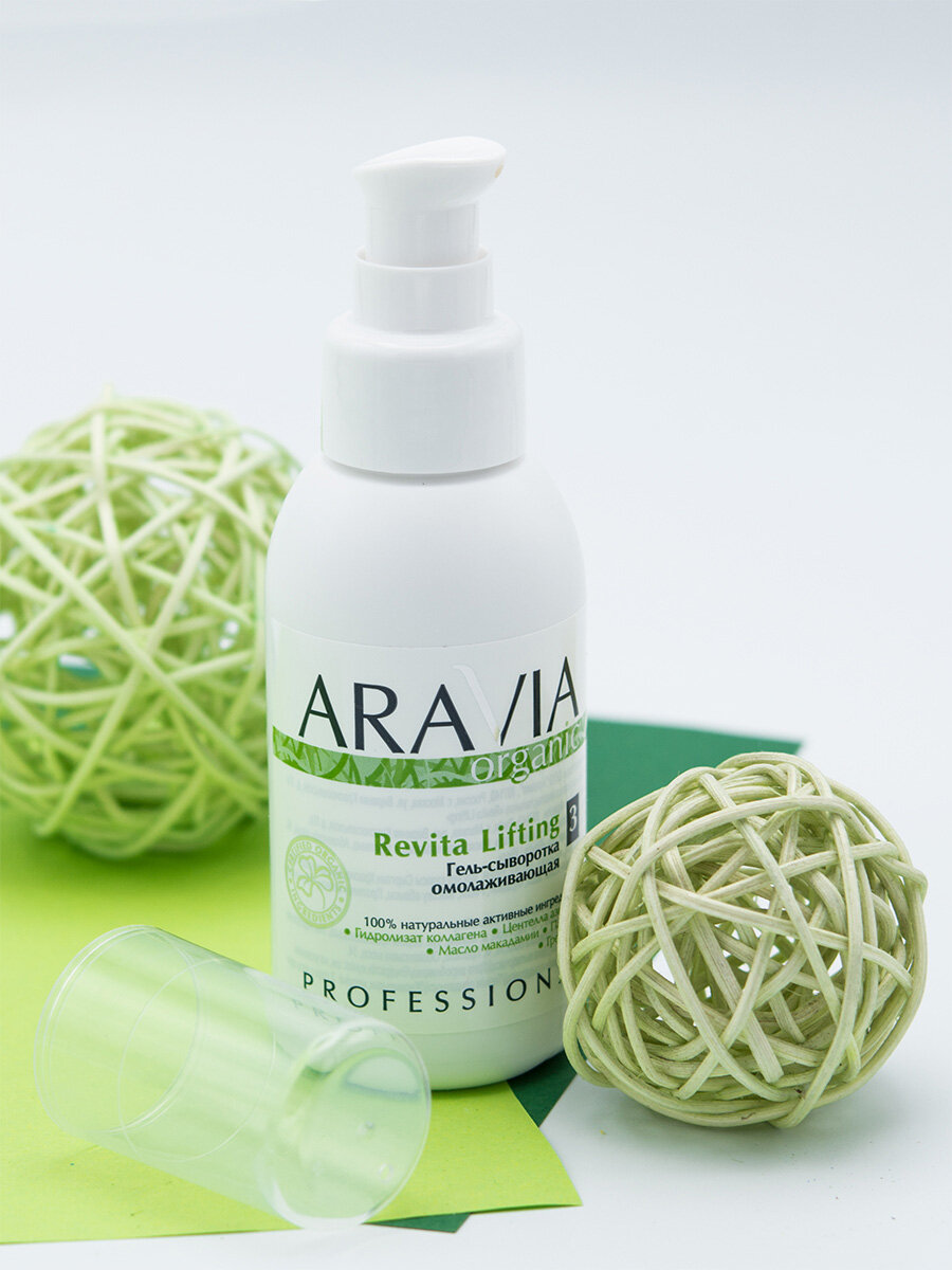Aravia Professional Organic Revita Lifting - Гель-сыворотка омолаживающая, 100 мл.