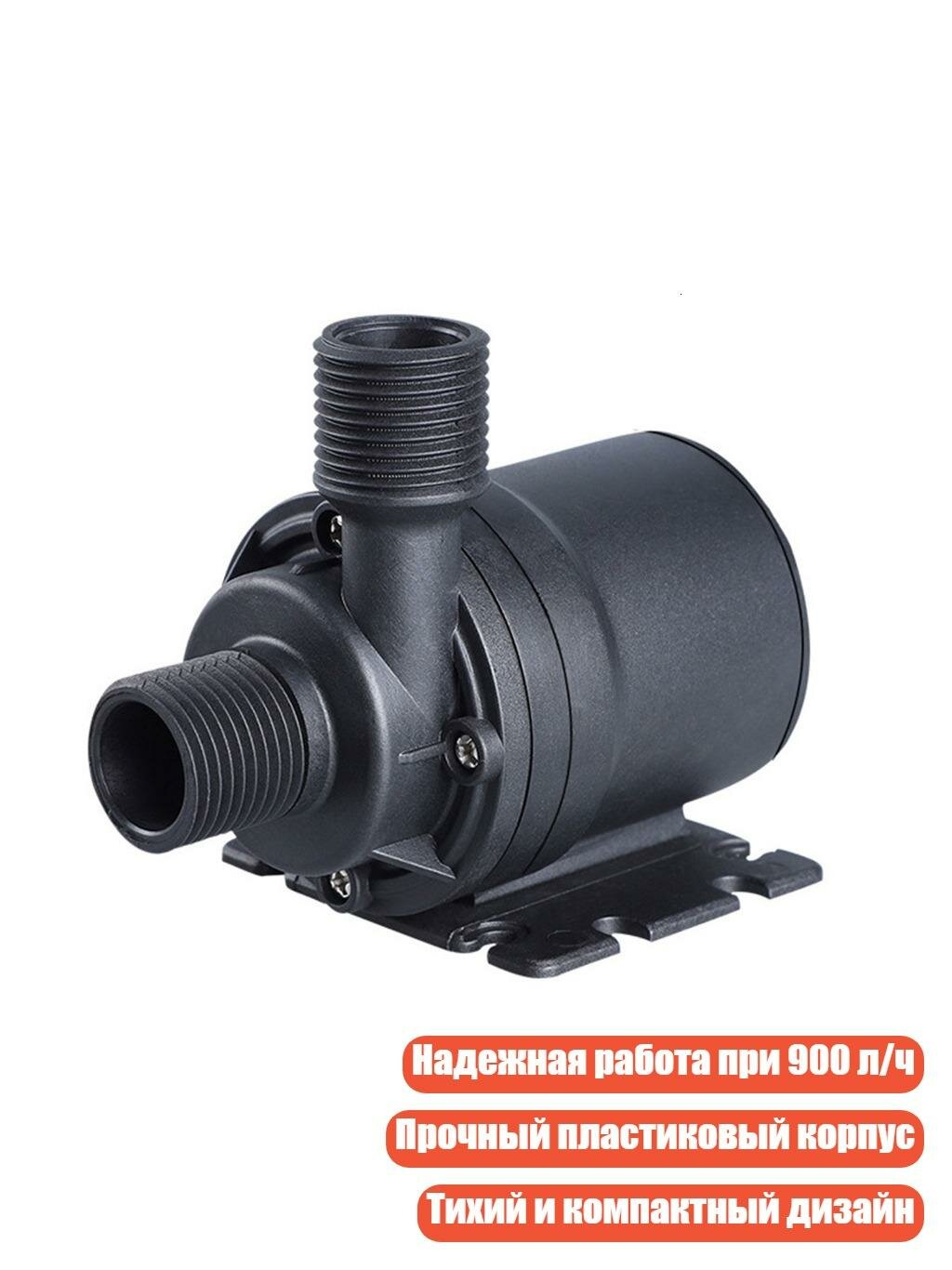 Насос водяной 12/24 В, 900 л/ч, пластиковый, 24V