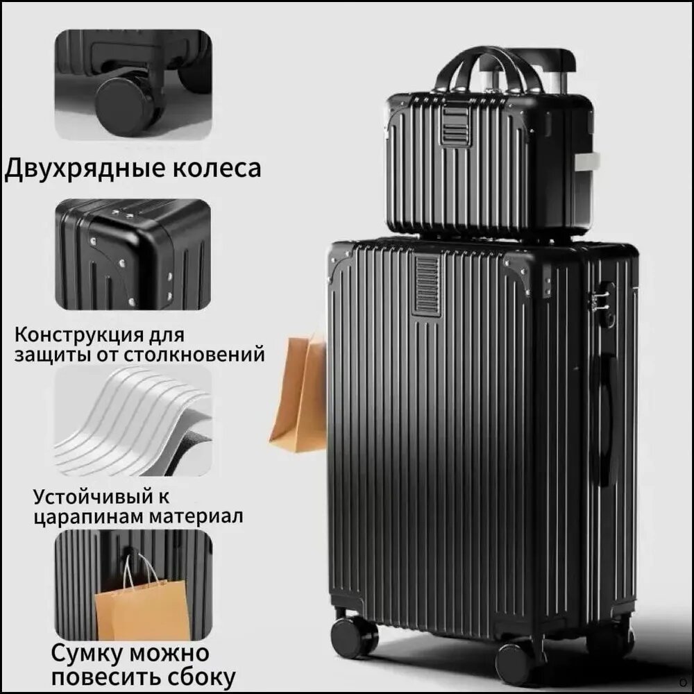 Чемодан , белый/черный — фото 1