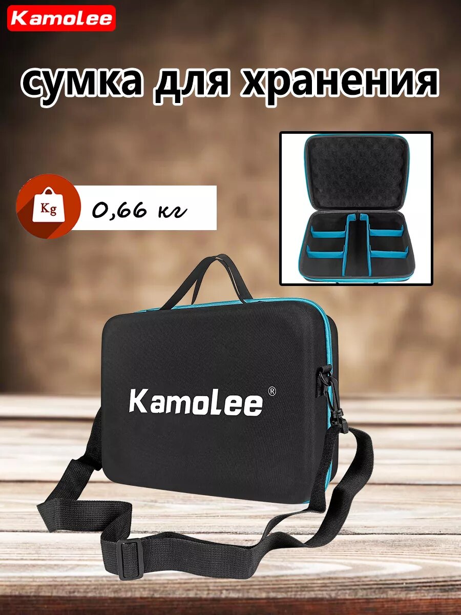 Кейс для инструментов Kamolee, удобный для переноски, усиленная конструкция