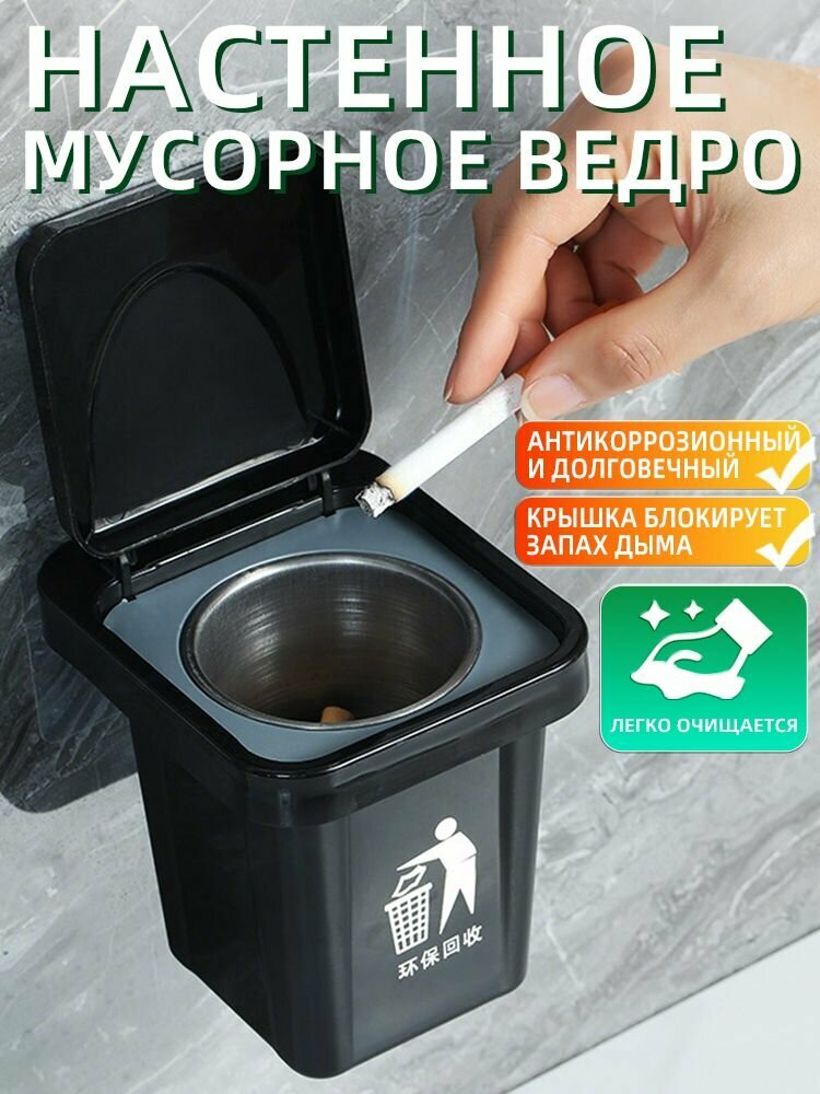 Мусорное ведро, 1 шт для кухни для ванной