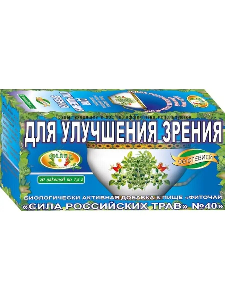 Фиточай SILART №40 "Сила Российских трав", для зрения, фильтр-пакеты, 20 шт.
