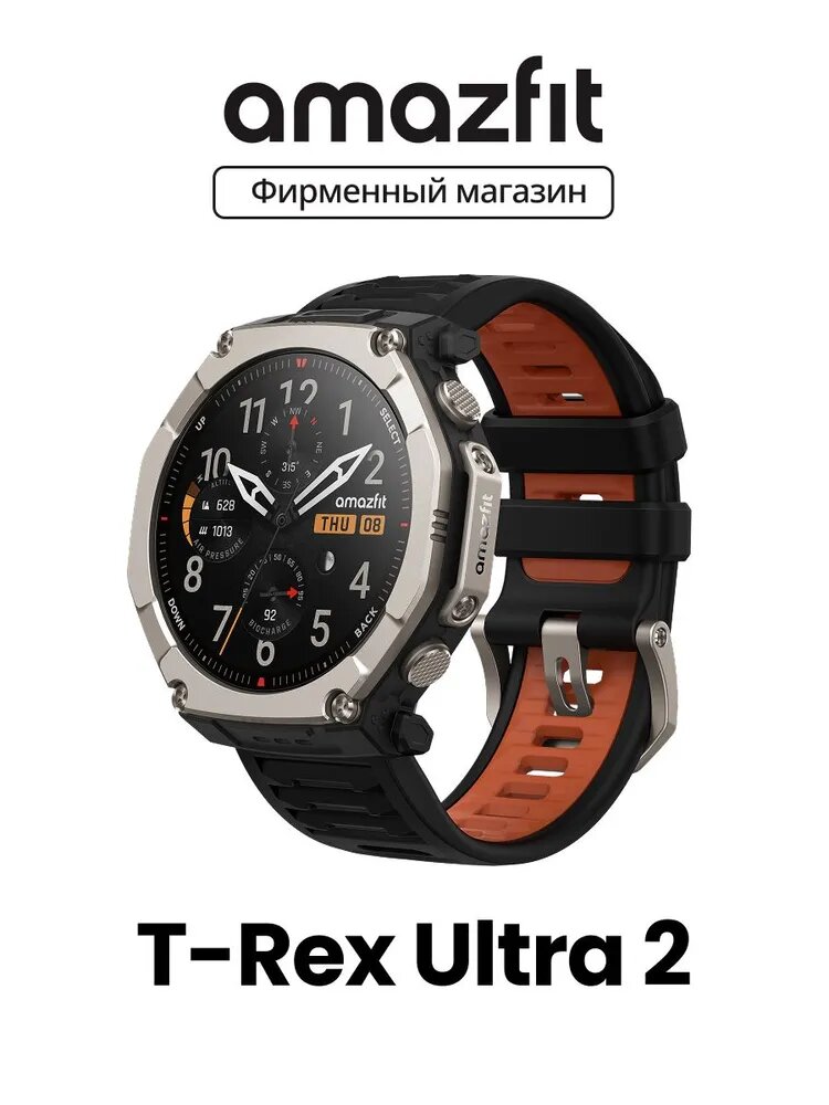 Смарт часы Amazfit A2444 T-Rex 3 Pro 48mm Tactical black Глобальная версия