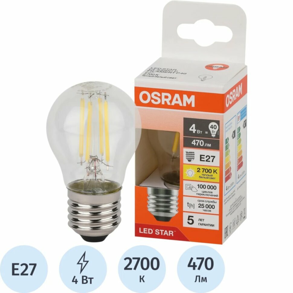 Лампа светодиодная OSRAM LS CLP40 4W/827 230VFILCL E27 FS1 684607, 1894954