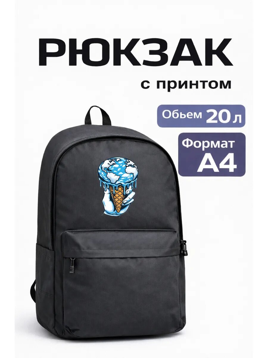 Рюкзак с принтом мороженое