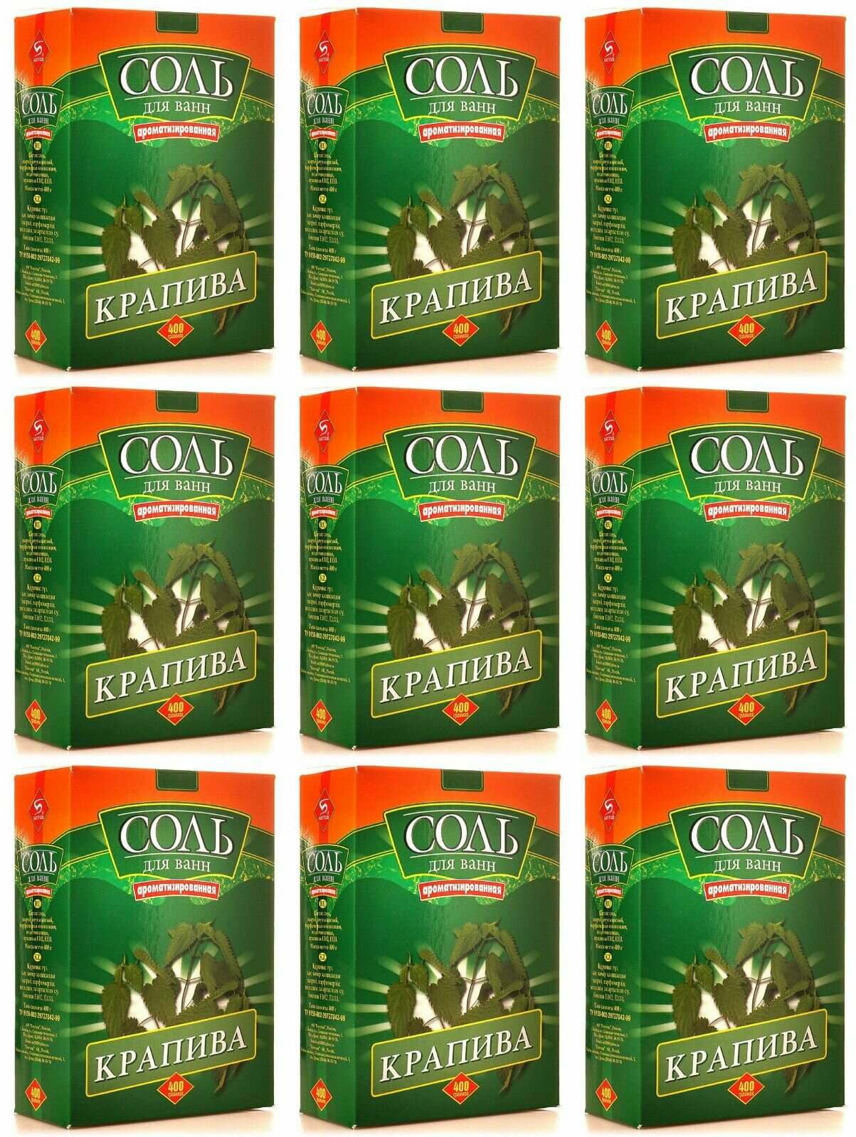 Соль для ванны Крапива, 400 г, 9 шт