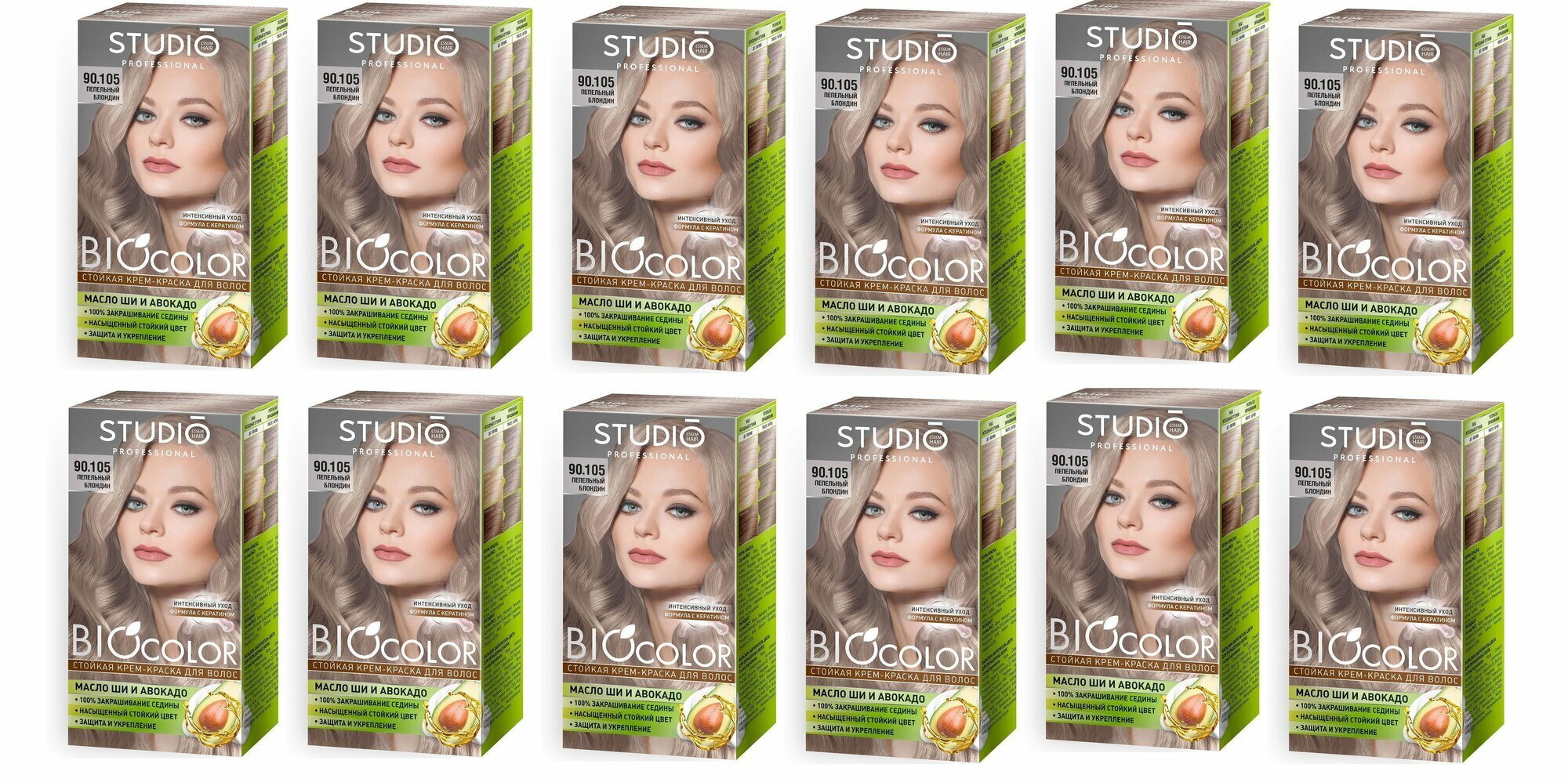 Крем-краска для волос STUDIO, BIOcolor, тон - 90.105 Пепельный блондин, 115 мл, 12 шт