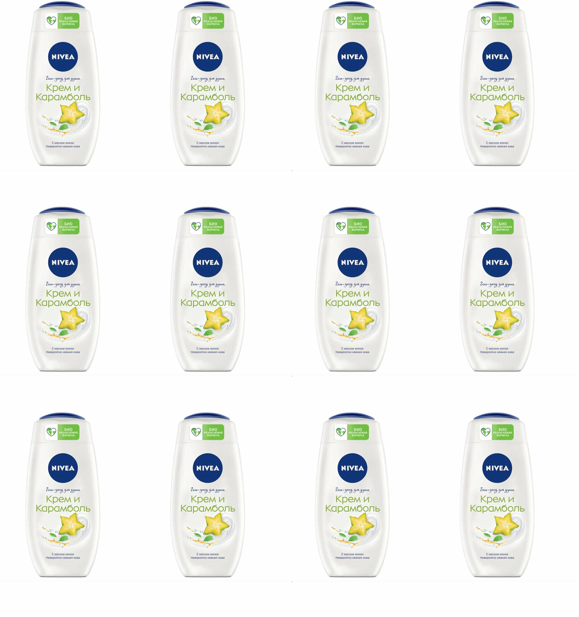 Гель-уход для душа Nivea, Крем карамболь, 250 мл, 12 шт.