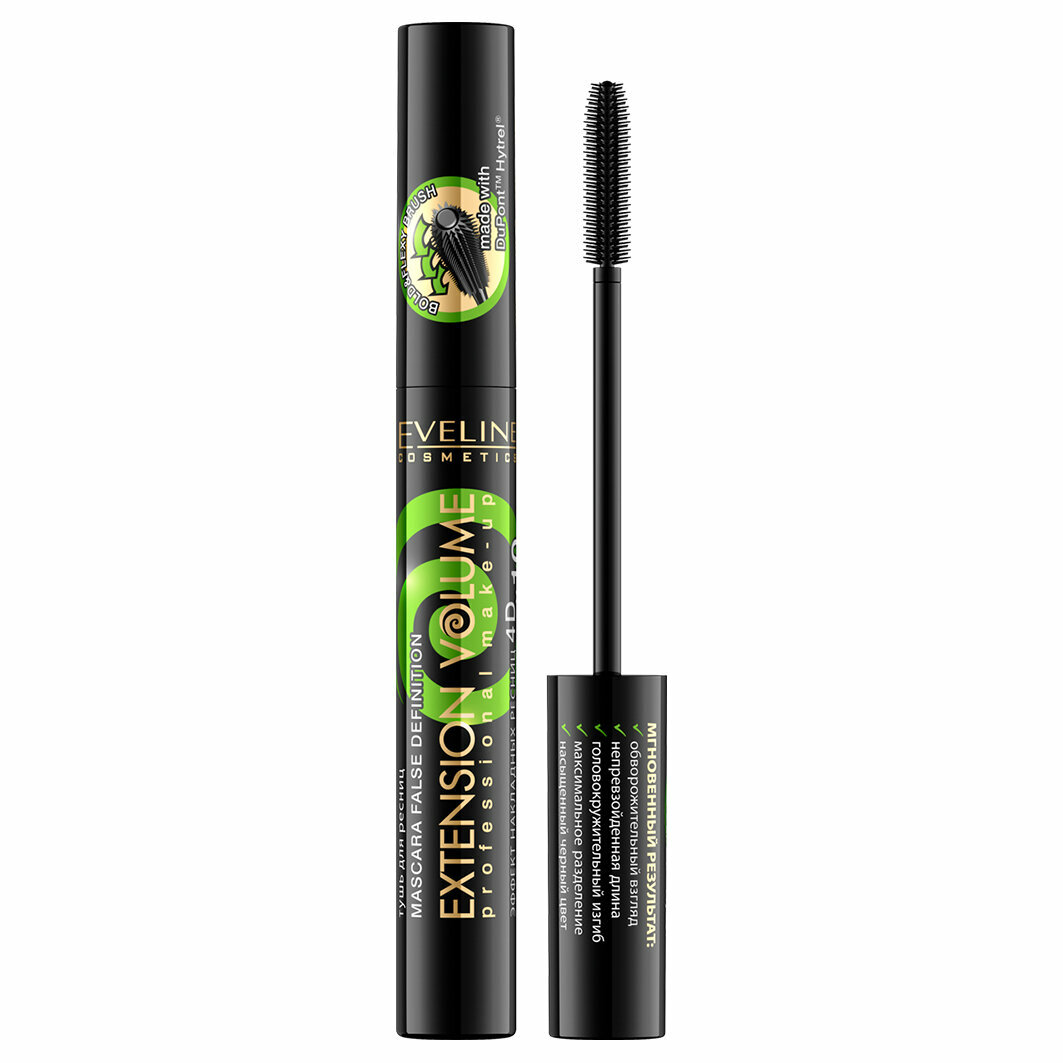Тушь для ресниц Eveline Cosmetics, EXTENSION VOLUME PROFESSIONAL MAKE-UP, черная, 10 мл