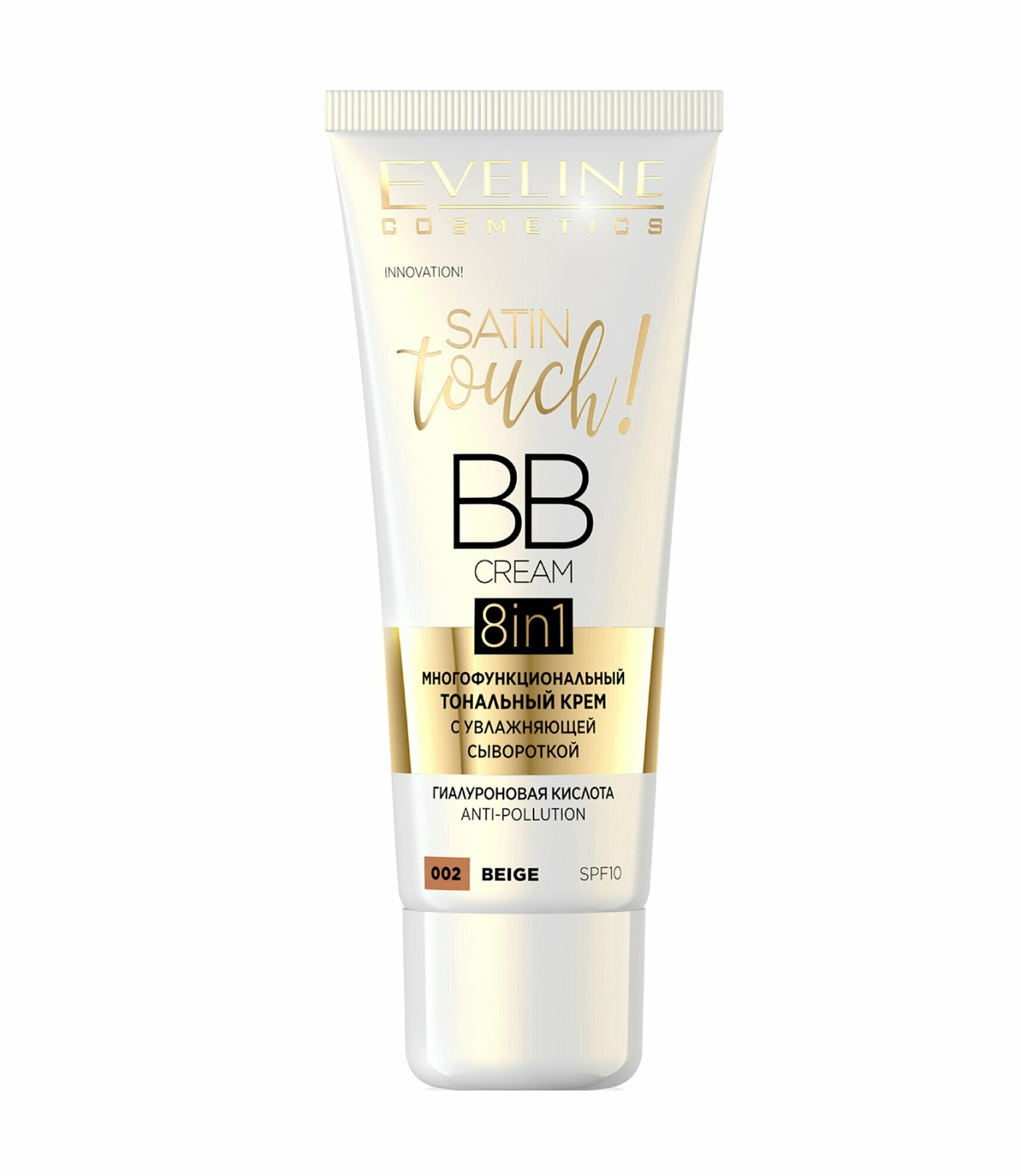 Крем тональный для лица Eveline Cosmetics Satin Touch BB Cream 8-in-1 SPF 10, тон 02 Beige, 30 мл