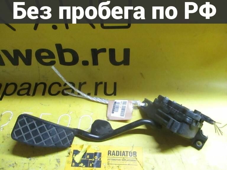 Педаль газа с пробегом Audi A4 8E