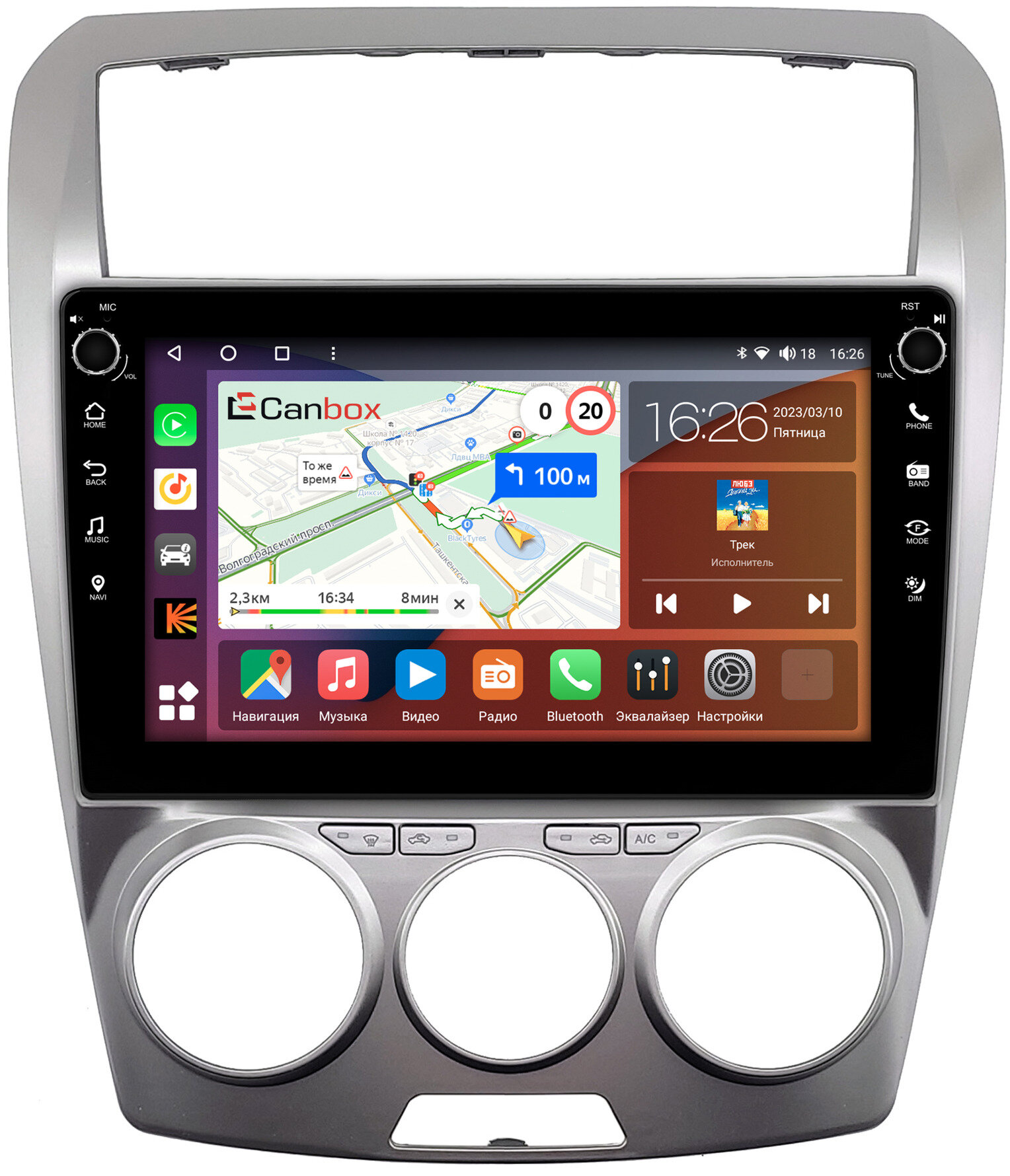 Штатная магнитола Canbox H-Line 7808-10-902 Faw Besturn B50 2009-2016 Android 10 (4G-SIM, 6/128, DSP, QLed) С крутилками