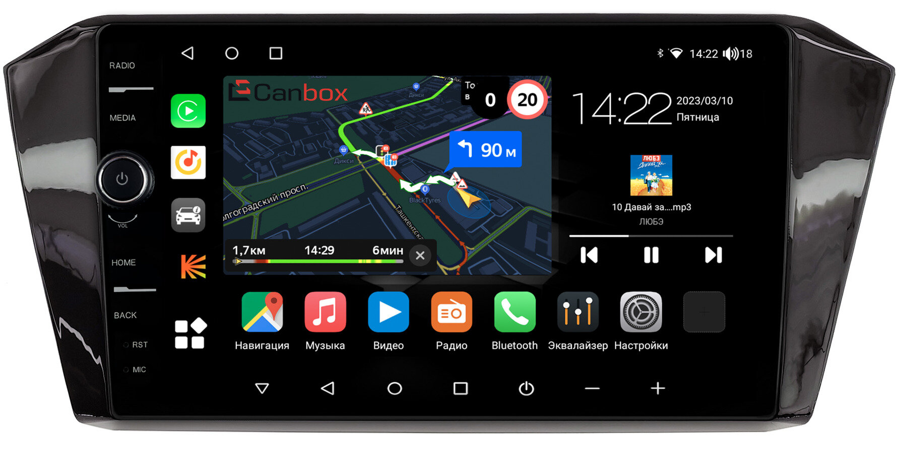 Штатная магнитола Canbox M-Line 7850-10-2758 для Volkswagen Passat B8 2014-2023 на Android 10 (4G-SIM, 2/32, DSP, QLed)