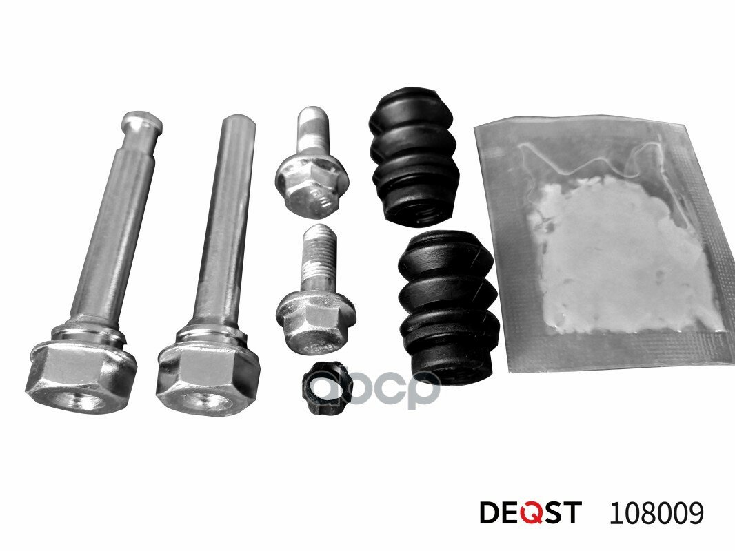 Комплект направляющих тормозного суппорта переднего (направляющая O 9,9mm, суппо DEQST арт. 108009