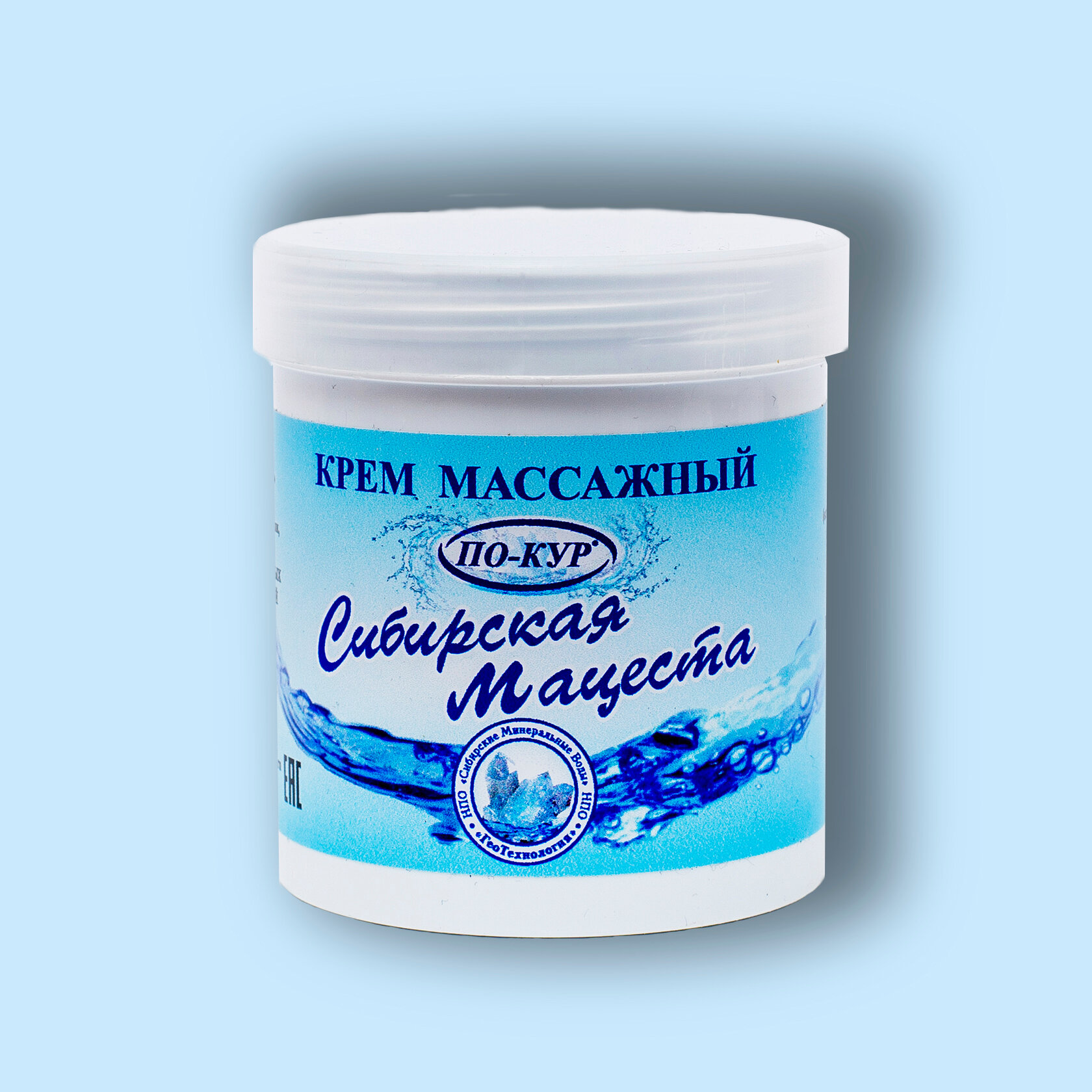 Крем массажный "ПО-КУР" "Сибирская мацеста"