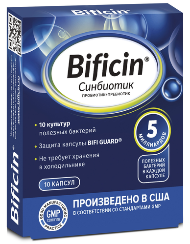 Bificin Синбиотик капс., 10 шт. — купить в интернет-магазине на Яндекс ...