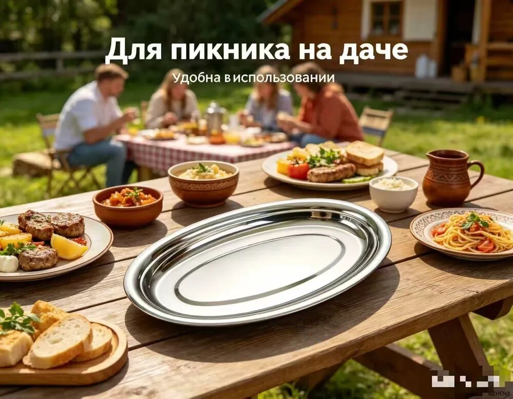 Форма для барбекю, гриля, 2 предм.