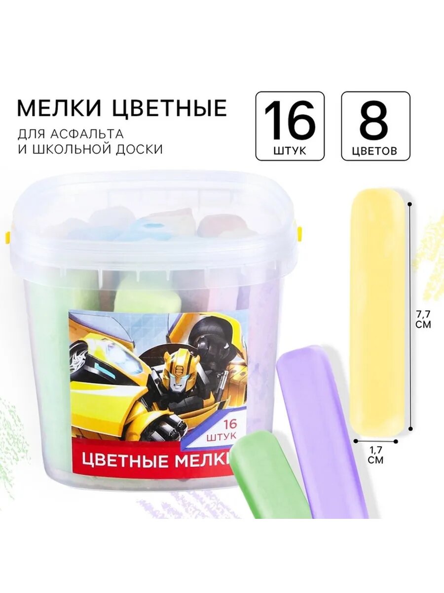 Цветные мелки для творчества и развлечений