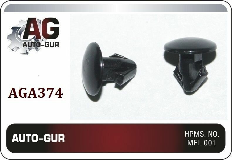Клипса крепежная Nissan 80850CA003 AGA374: набор 10 шт