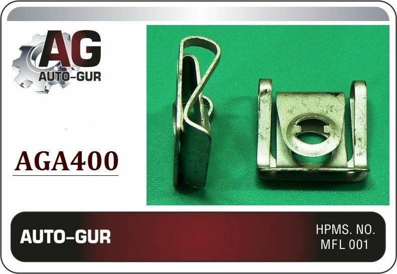 Клипсы крепежные Vag 8D0805960 набор 5 шт