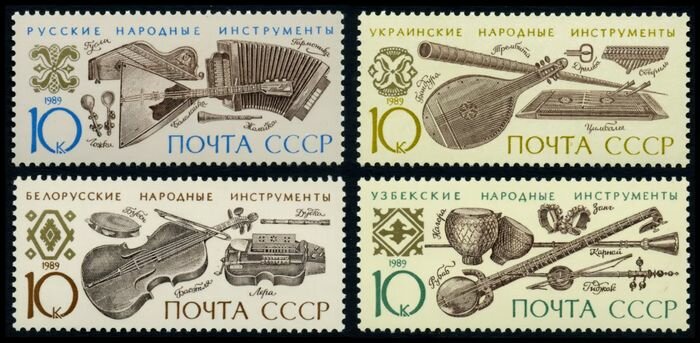 Почтовые марки СССР 1989 г. Музыкальные инструменты. Серия из 4 марок. MNH(**)