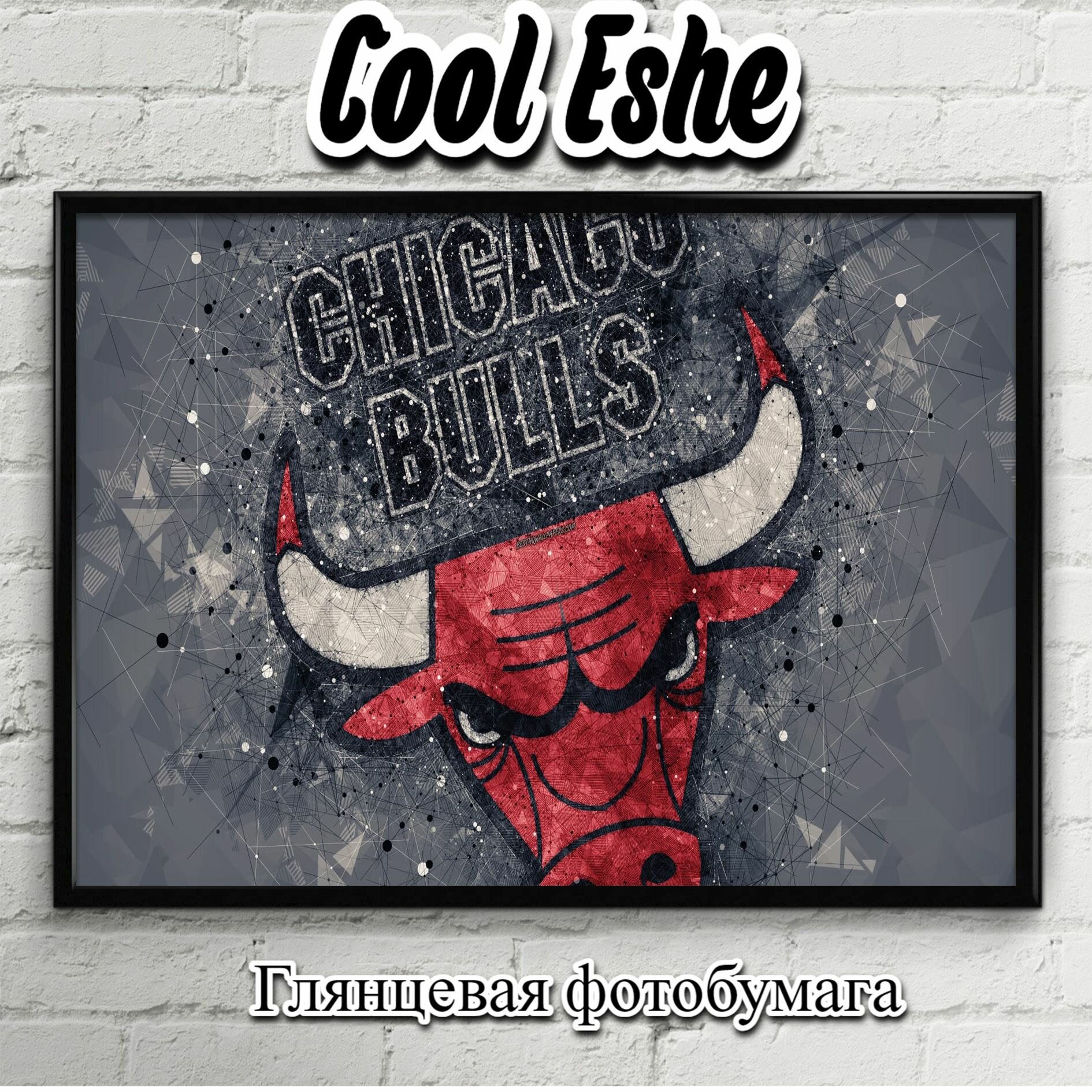 Постер "NBA - Chicago Bulls" из коллекции "Спорт" А4