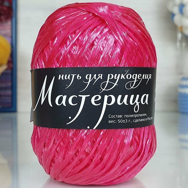 Пряжа для мочалок мастерица 29 рубиновый (10 мотков)