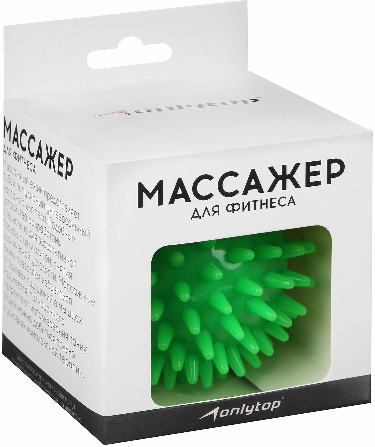 Массажный мячик "Ёжик" с шипами 7 см, механический массажер, мяч игольчатый для тела, рук и ног, 41 г