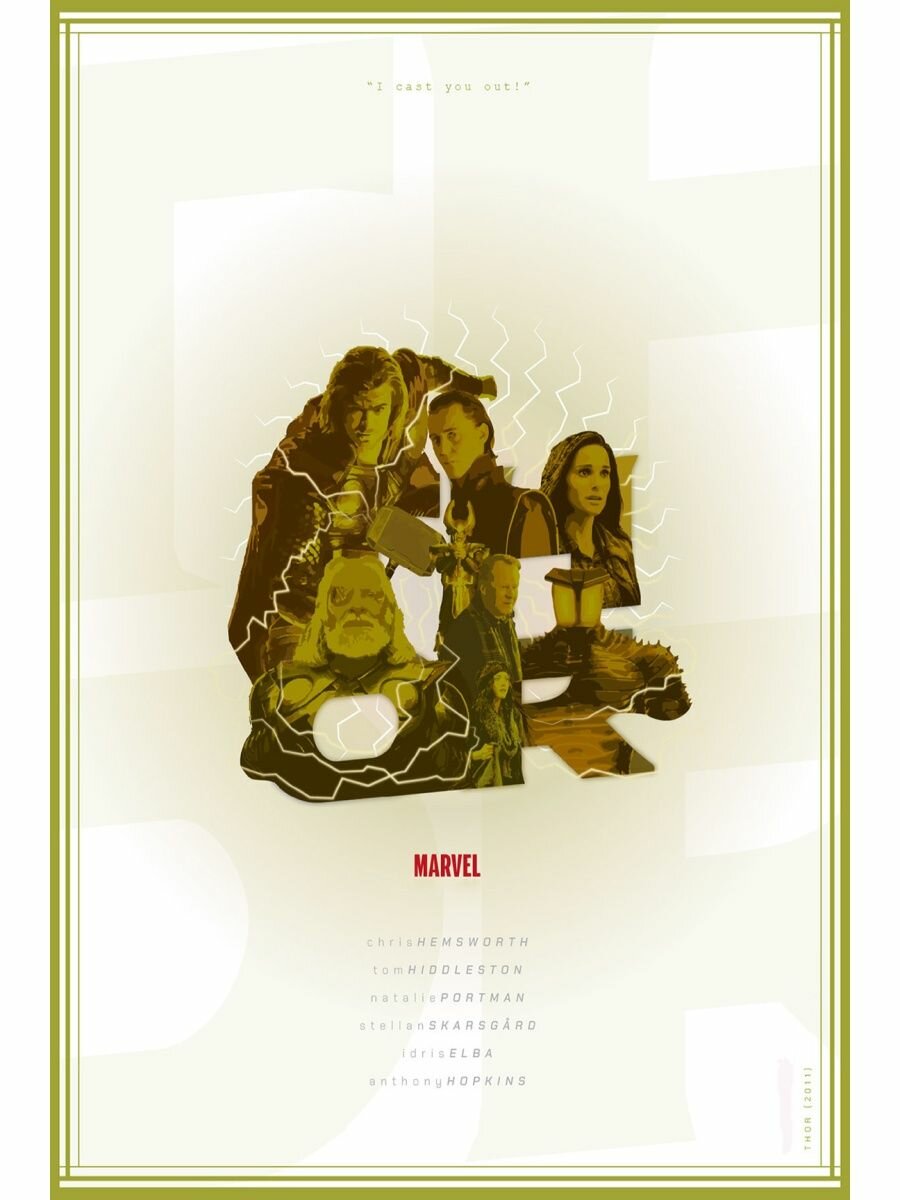 Постер "Movie Art. Тор"