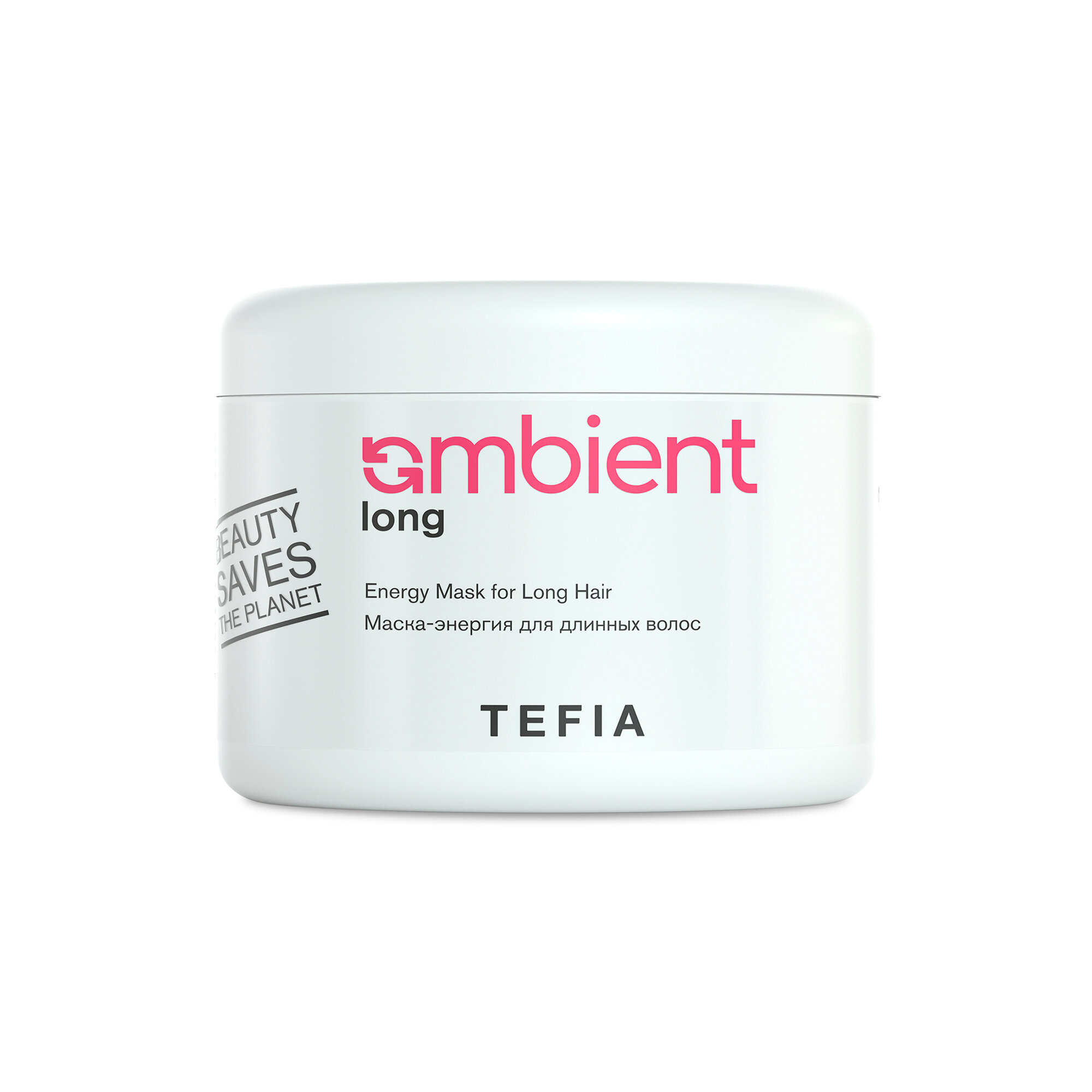 Tefia Ambient LongNEW! Маска-энергия для длинных волос500 мл