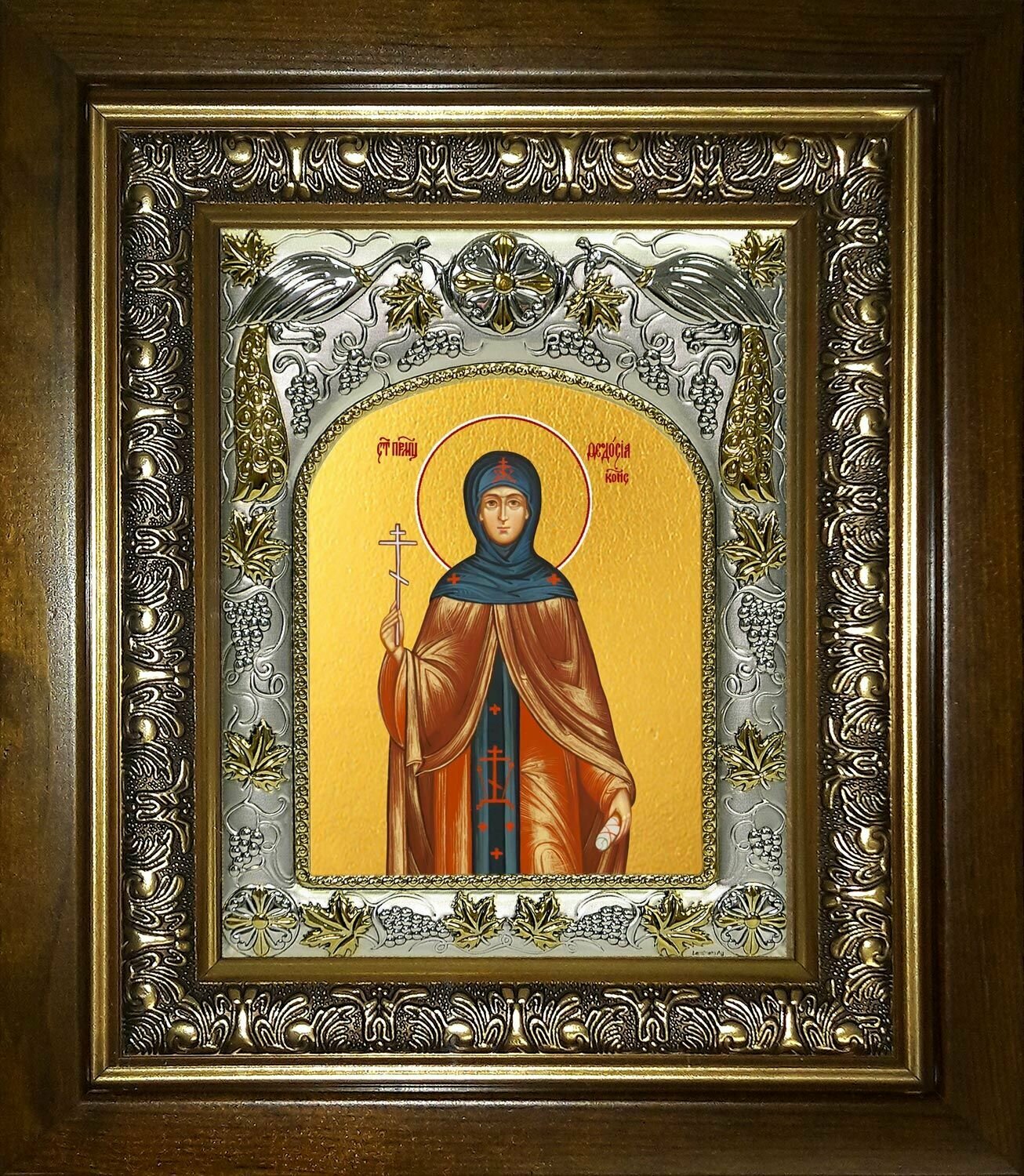 Икона Феодосия Константинопольская