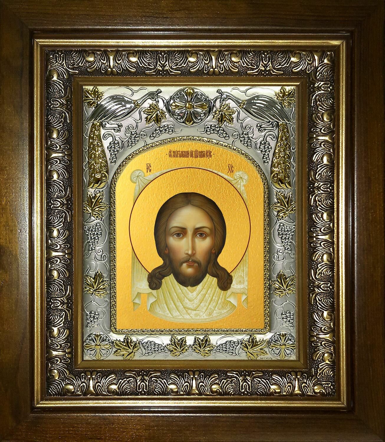 Икона Спас Нерукотворный