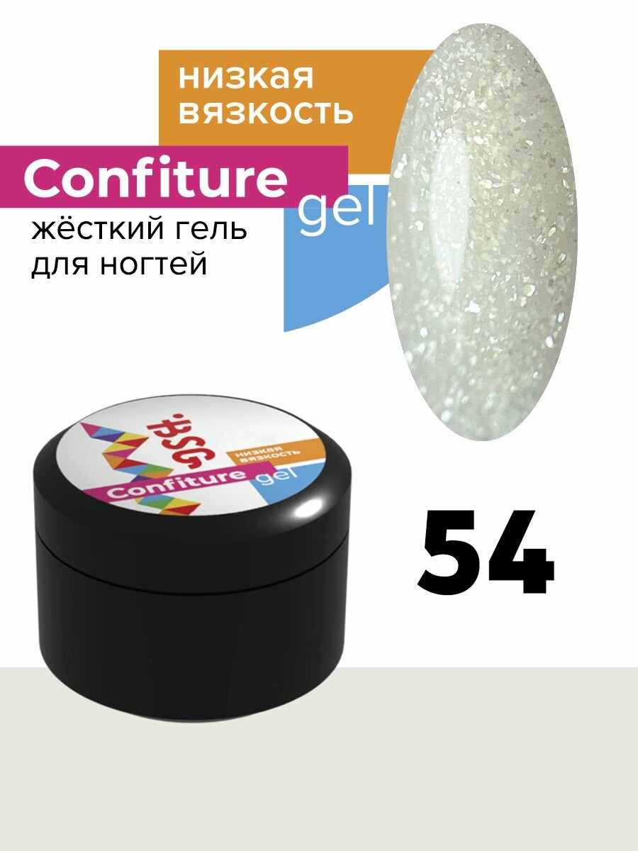 BSG Жёсткий гель для наращивания Сonfiture №54 низкая вязкость (13 г)
