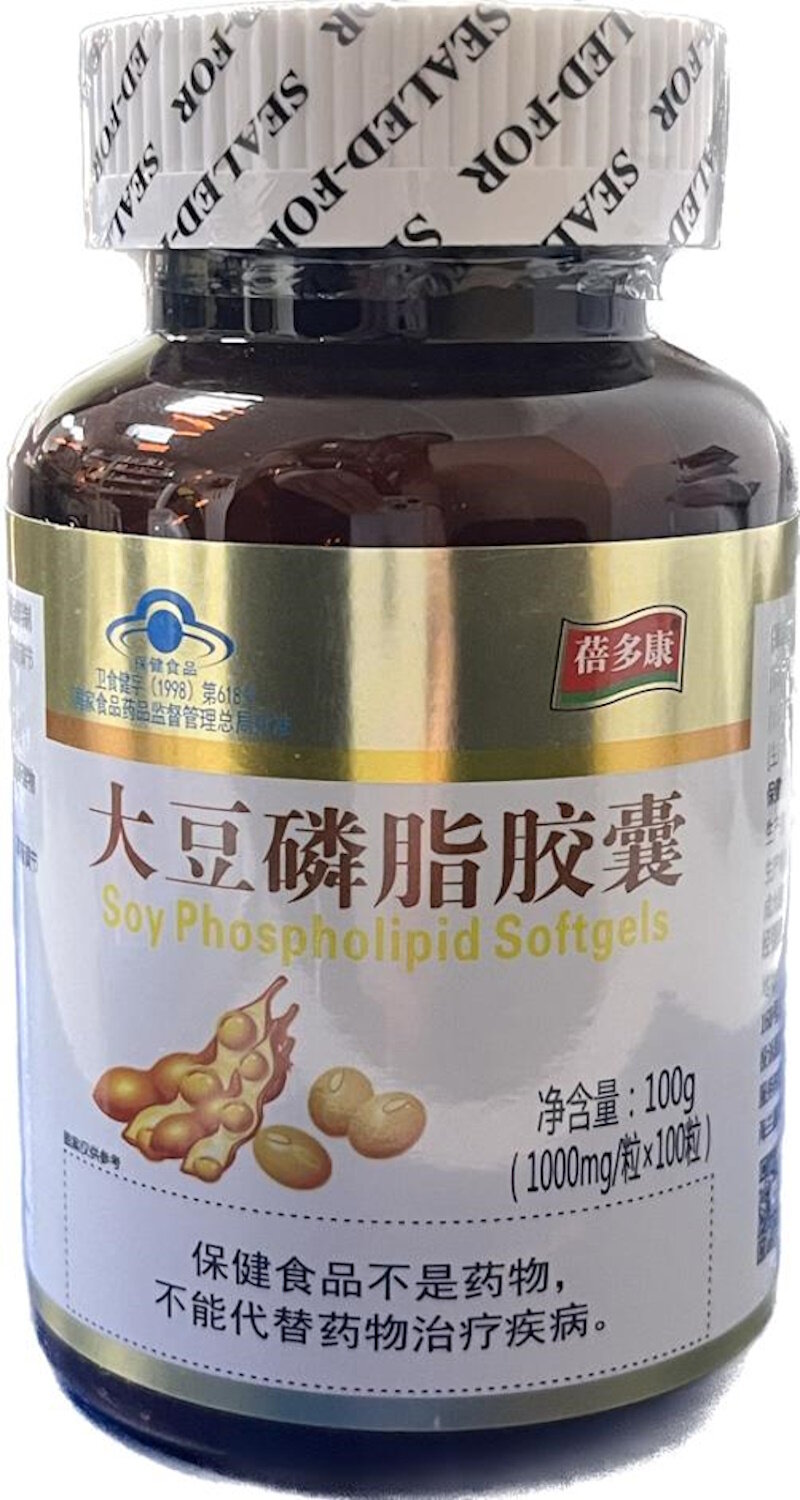 Мягкие пилюли "Лецитин" 100шт