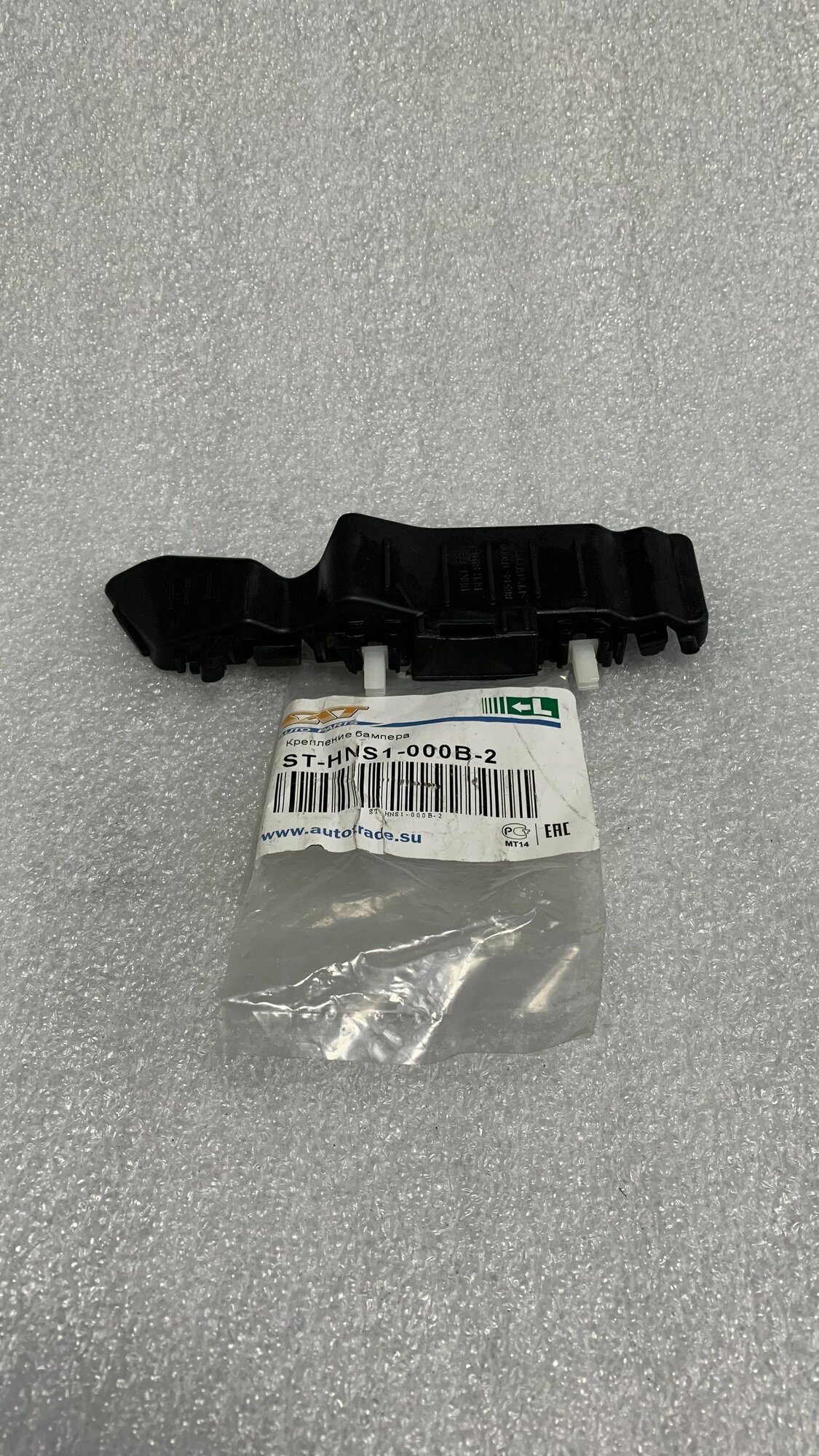 Крепление бампера HYUNDAI SOLARIS/ACCENT 10-17 LH