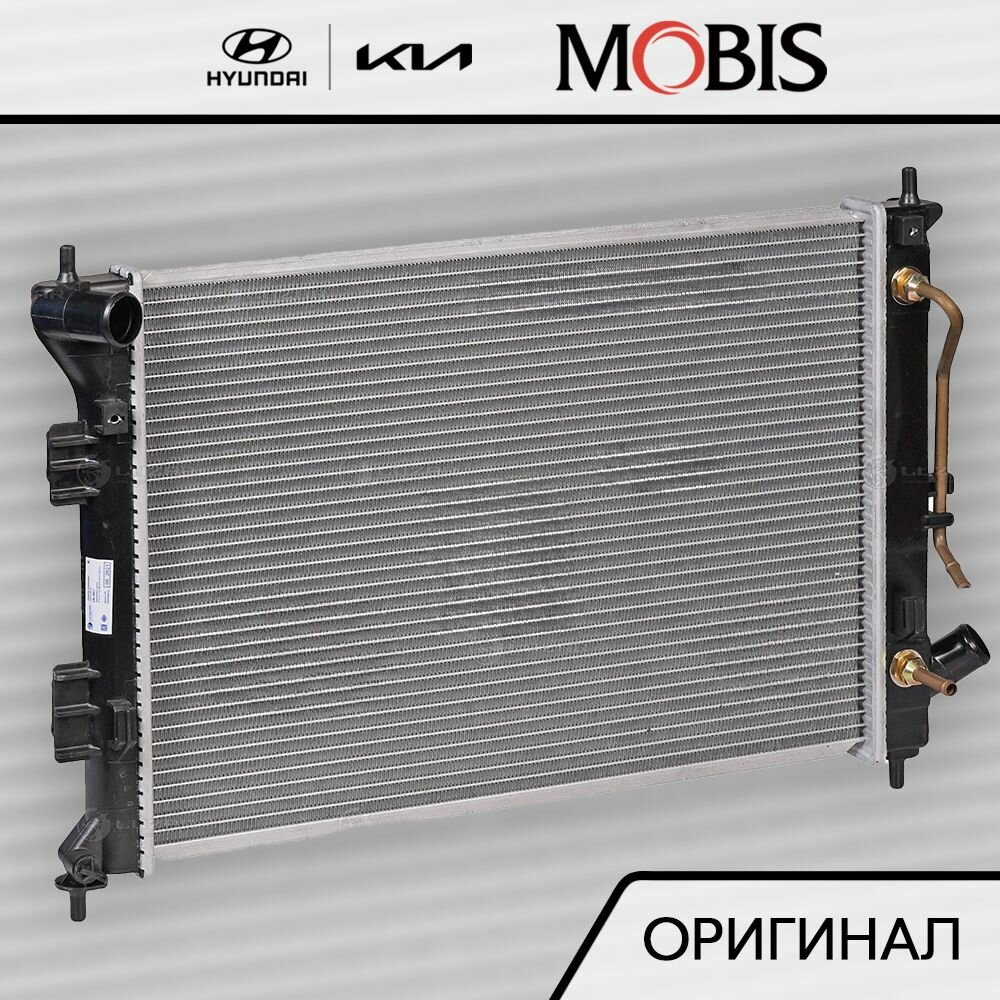 Радиатор охлаждения для Hyundai Elantra 2011-2013, I30 2012-2016; KIA Ceed2012-2018 Cerato 2013-2016, K3 2012-2018, Soul 2011-2013 / арт. 253103X051 / бренд MOBIS