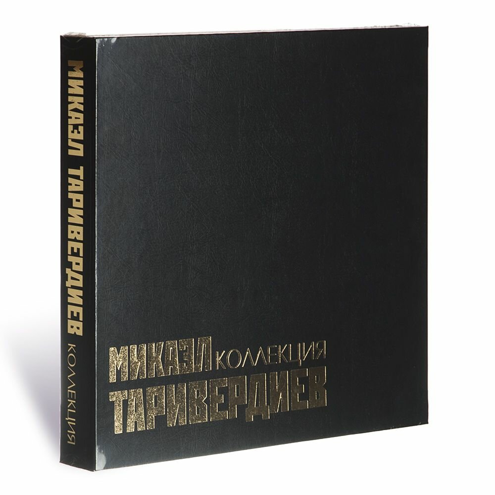Микаэл Таривердиев. Коллекция (виниловая пластинка 7LP BOX)