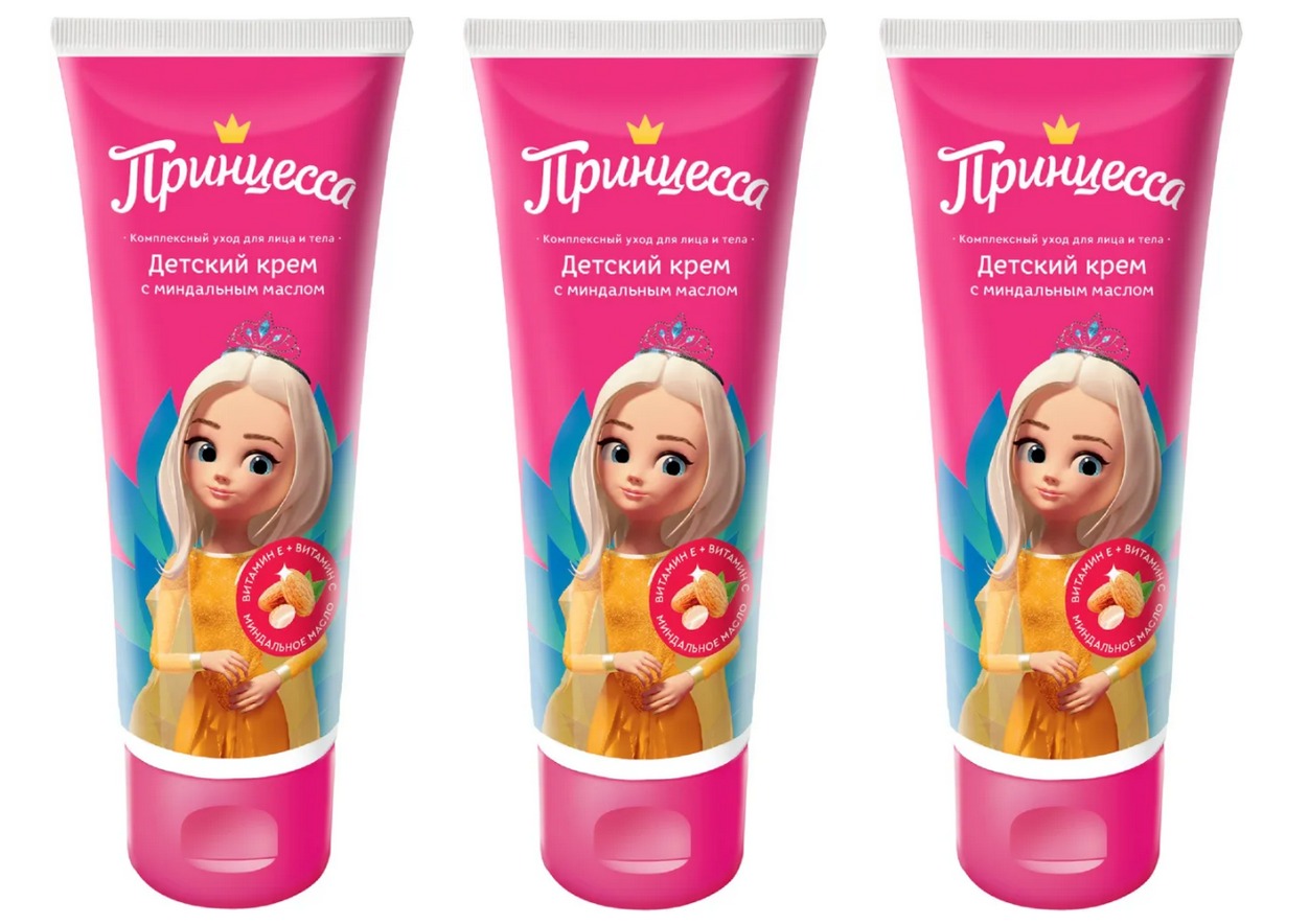 Крем детский, Принцесса, с миндальным маслом, 75 мл, 3 шт