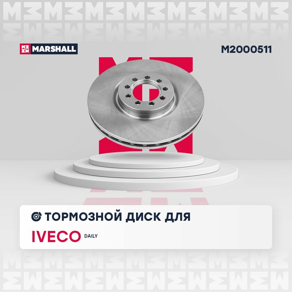 Тормозной диск передний Iveco Daily III-VI 02- ориг. номер 504121612, Marshall M2000511